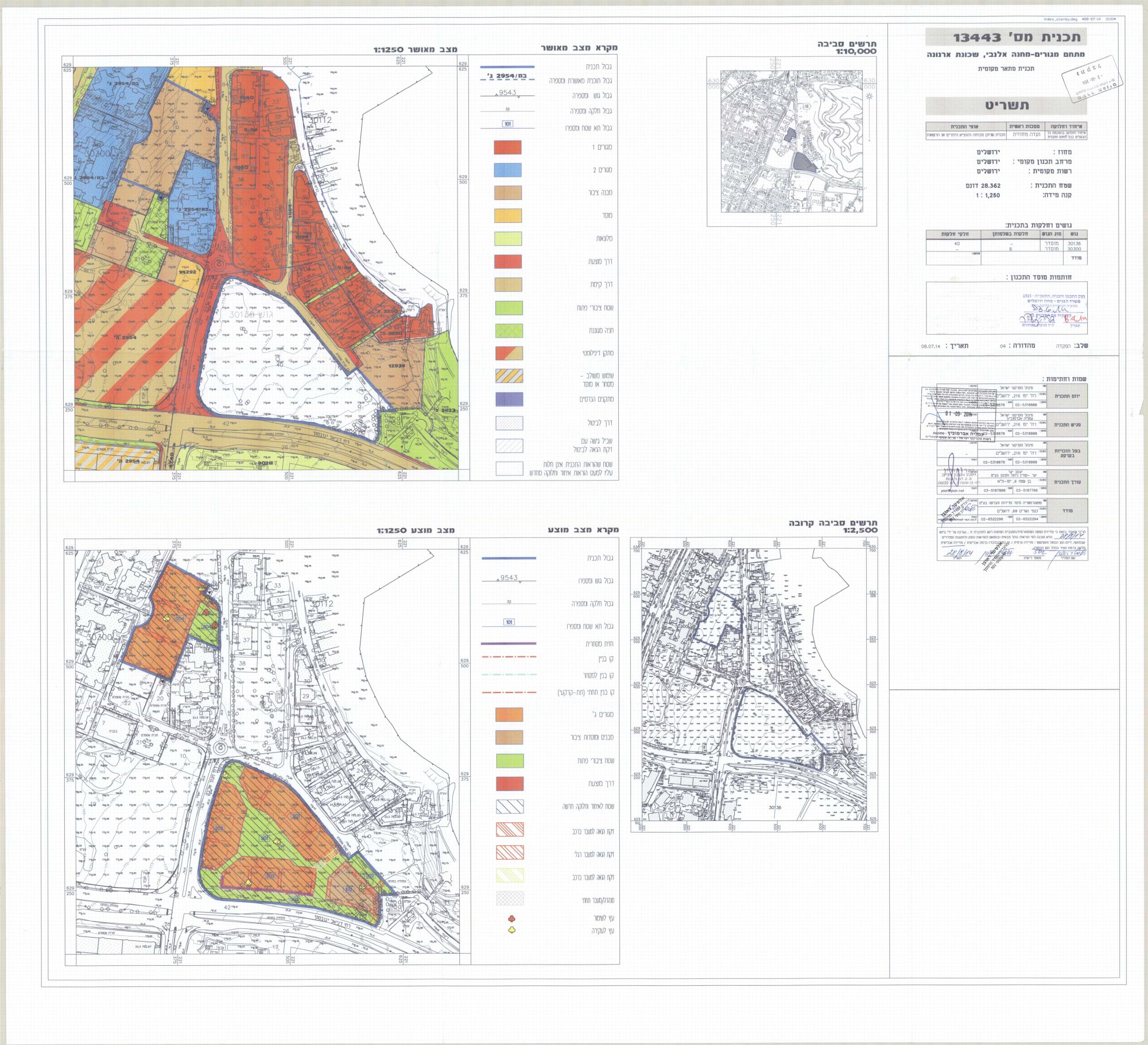 Israeli tenders to construct 279 housing units in East Talpiot ...