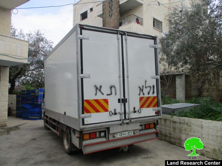 Writing hatred inciting slogans and ruining car tires in Ras Karkar and ...