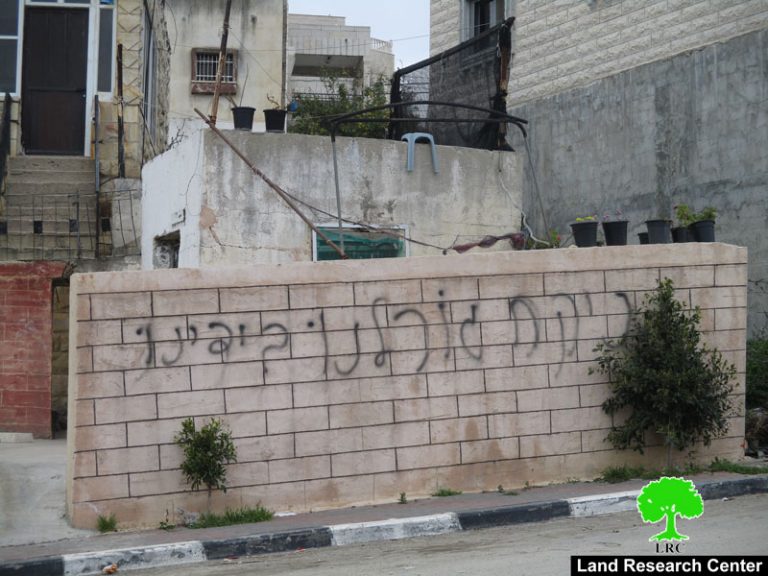 Writing hatred inciting slogans and ruining car tires in Ras Karkar and ...