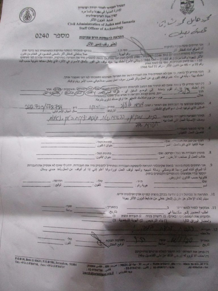 The Israeli occupation targets 100 olive trees and agricultural ...